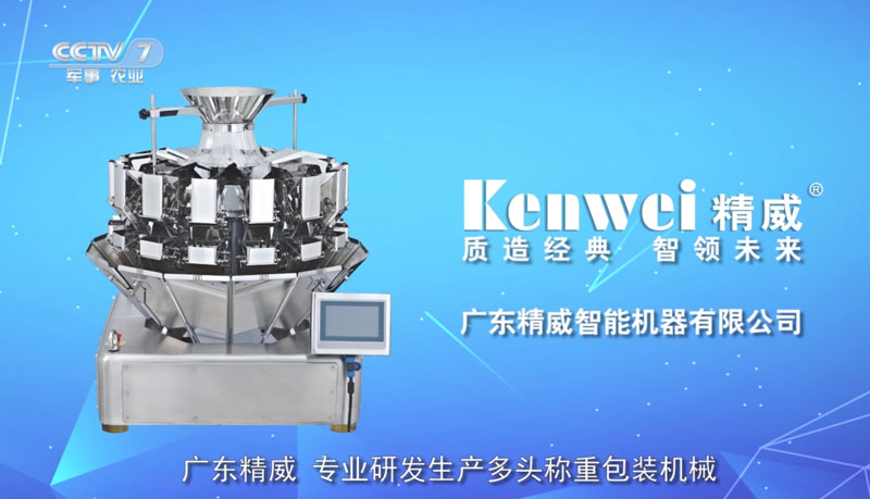 Guangdong Kenwei Cooperated with CCTV to Promote the Brand to a New ...